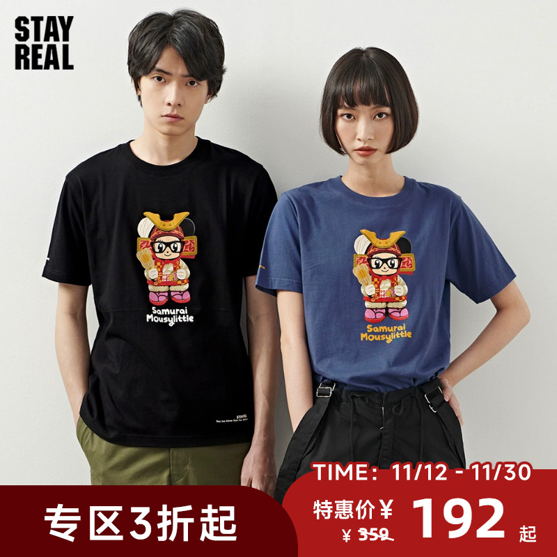 STAYREAL武士鼠小小T恤潮牌男女情侣ins休闲棉运动短袖学生上衣_虎窝淘