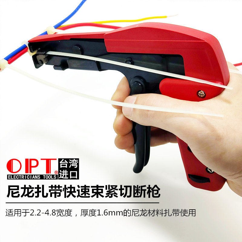 台湾OPT尼龙扎带枪LY-600A T塑料扎带拉紧收束自动剪切紧线钳子