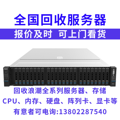 浪潮NF5280M5测试推荐