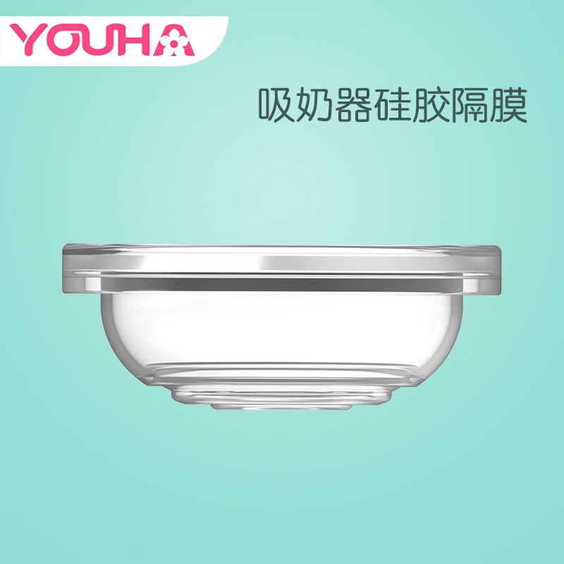 优合电动吸奶器 配件8004一体机专用配件8100 8010 三通 气缸隔膜