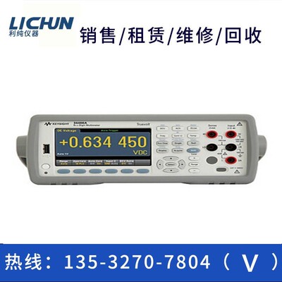 keysight科技34461数字万用表