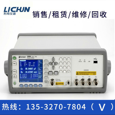 回收agilent安捷伦LCR测试仪