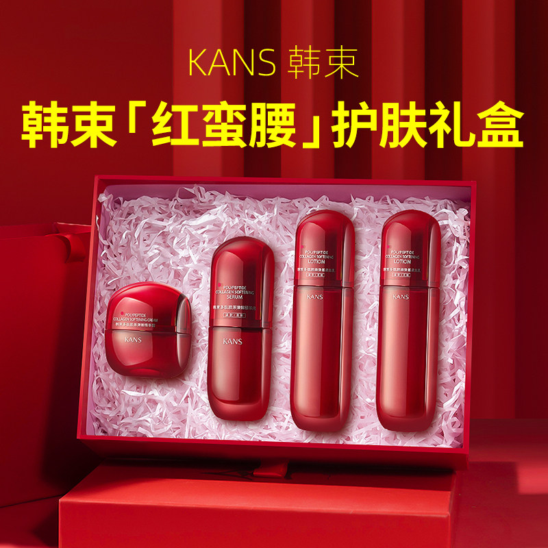 母亲节礼物送妈妈老婆给长辈婆婆实用生日情人节适合圣诞护肤礼盒