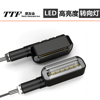 KICRY转向灯LED流水高亮度