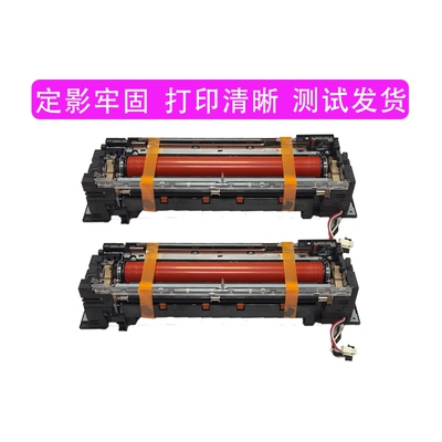 京瓷定影器京瓷加热组件定影辊