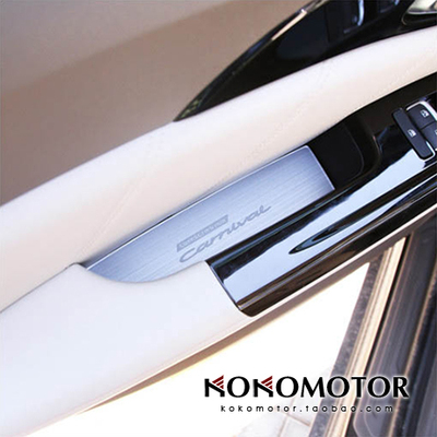 2021起亚嘉华专用四门韩国储物盒