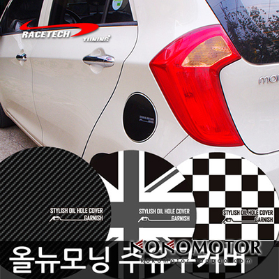 起亚picanto专用韩国进口装饰贴