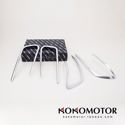 2017现代全新胜达专用韩国雾灯罩