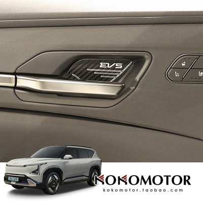 KIA EV5 起亚EV5 铝合金内拉手装饰板防刮防擦罩 韩国进口