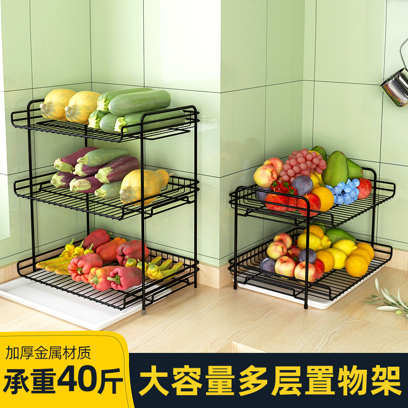 厨房蔬菜置物架菜篮子菜架子台面收纳筐多层放果蔬洗菜盆沥水落地_虎窝淘