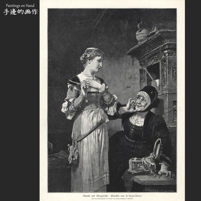 木刻版画古董收藏人物插图