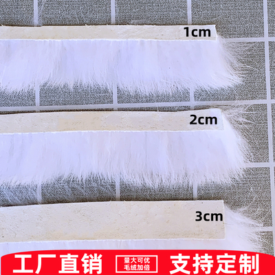 手工diy毛条毛绒彩平条