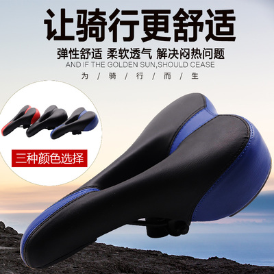 山地车鞍座加厚中孔骑行单车通用