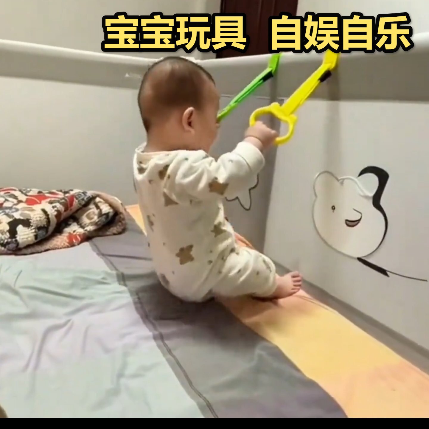 网红同款婴儿手拉环宝宝游戏床围栏挂环辅助站立学步拉手锻炼抓握