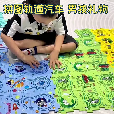 益智拼图轨道汽车玩具3-6岁男孩具暑假儿童礼物DIY搭建电动小火车