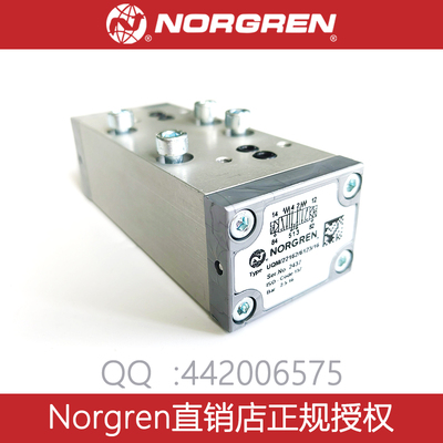 norgren UQM/22152/6123/16电磁阀 UQM/22162/6123/16