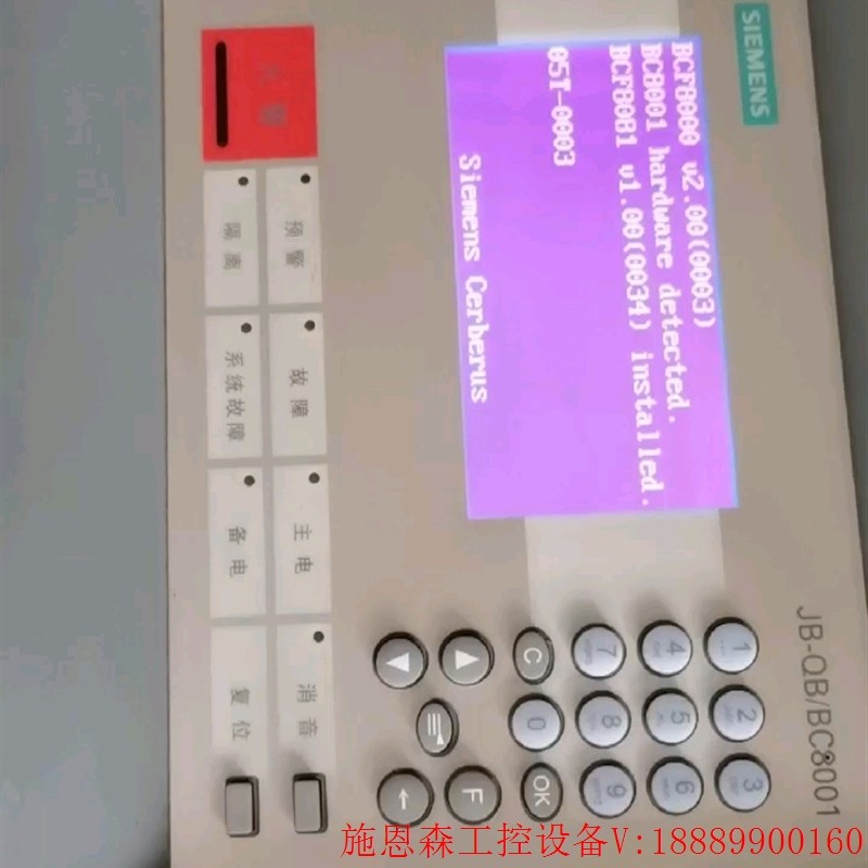 处理西门子jb-qb/bc8001实物,bc8001p控制终_虎窝淘