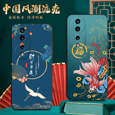 适用SDY-AN00手机壳荣耀70Pro中国风保护套国潮男女外壳新年软后