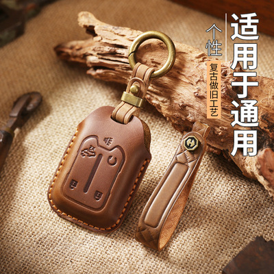 适用于雪佛兰SUBURBAN钥匙套萨博班GMC皮卡通用进口汽车真皮包扣