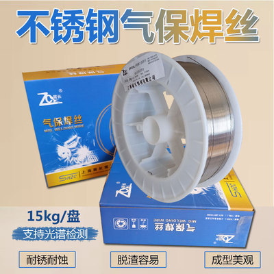 ER304ER308ER309L不锈钢气保焊丝