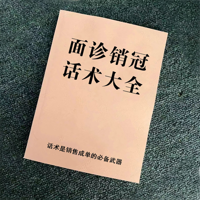 美业人一定要掌握的面诊知识技巧
