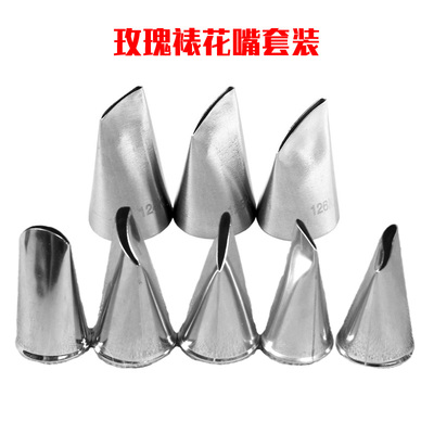 奥斯汀玫瑰花花瓣裱花嘴套装