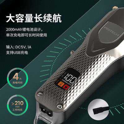 pritech源头工厂跨境家用发廊专业电动理发器电推剪电推子