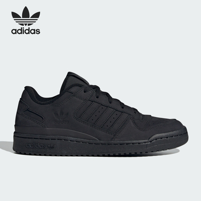 Adidas/阿迪达斯正品三叶草FORUM LOW CL男女休闲板鞋ID0990
