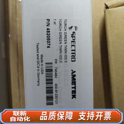 SPECTRO斯ICP一体式矩管ARCOS GREEN