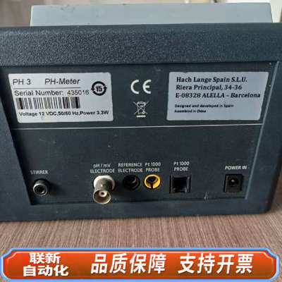 联新设备HACH哈希sensION+系列台式电测定仪