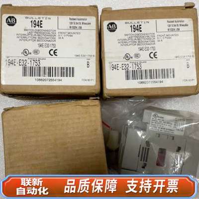 AB隔离开关194E-E25-1753,共4pcs,