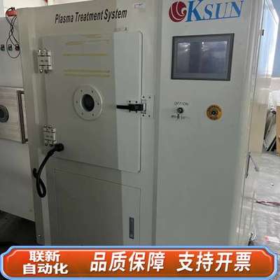 Ksun等离子清洗机，，。适合LED支架