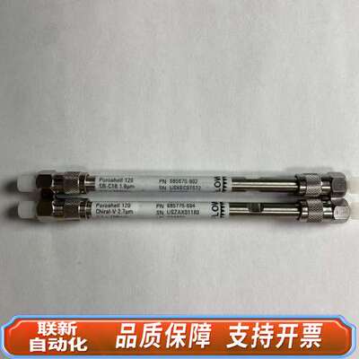 液相色谱柱685975-902???Poroshell