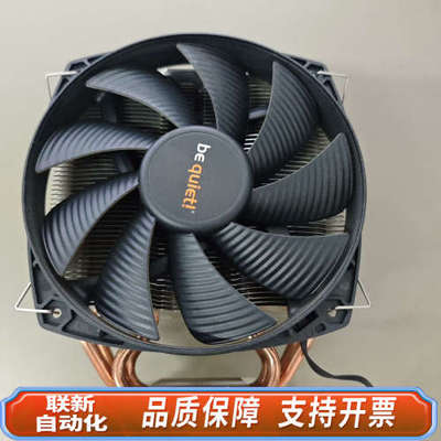 联新设备必酷bequiet散热器PUREROCK台式电脑风冷静音CP