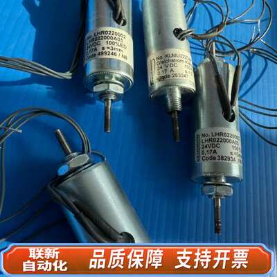 #马达 Kendrion KLMU22Z248 电磁阀,