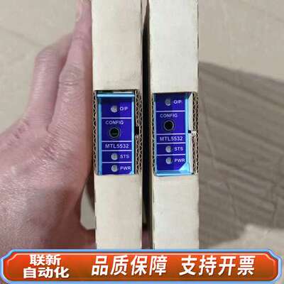 MTL.安全隔离栅MTL5532.片，，