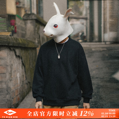 兔先森复古重磅圆领长袖加绒卫衣