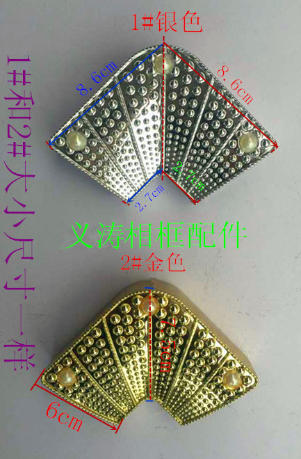塑钢线条套角线条角花塑钢线条塑料包角相框线条欧式相框线条