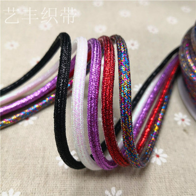 4MM粗亮光彩丝圆绳七彩包芯绳子服装装饰腰帽抽绳DIY手工配件挂绳