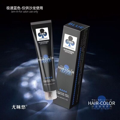 加强版jama极速蓝极速系列三个圈