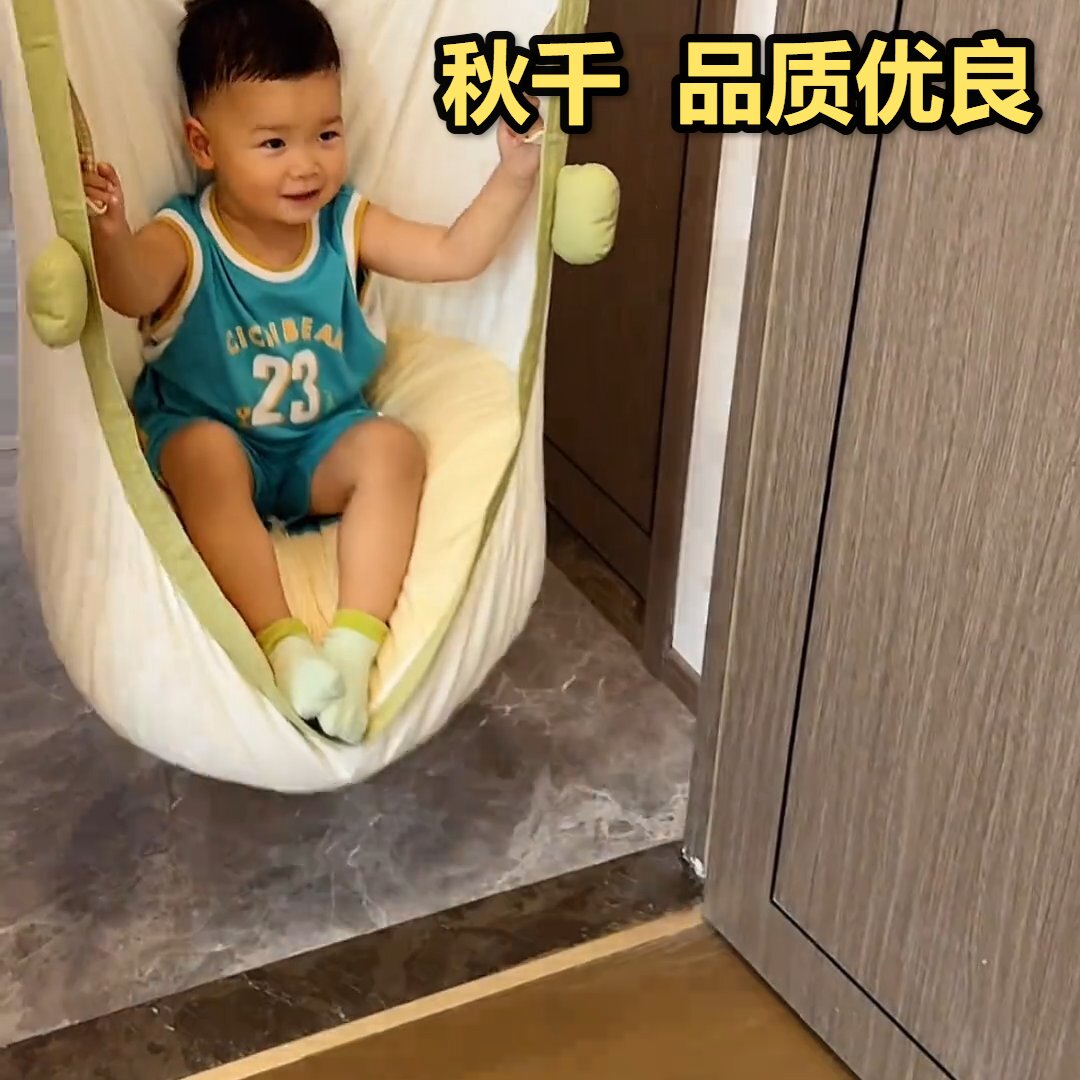 秋千家用露营加厚坐垫柔软吊篮布袋室内儿童宝宝摇篮吊椅荡新款