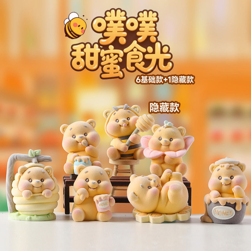 噗噗小熊维尼熊盲盒潮玩手办甜蜜食光植绒公仔儿童毕业送生日礼物