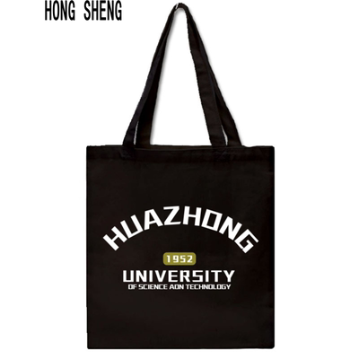 新品HUST华科大帆布包华中大纪念品环保购物袋女文艺聚会礼物