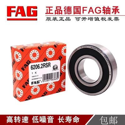 德国进口FAG高速轴承6907 6908 6909 6910 6911 6912 6913-2RSR