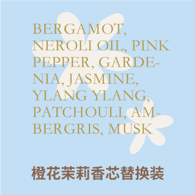 刺绣香包专用替换芯 2 枚