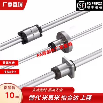 经济型滚珠花键空心花键轴
