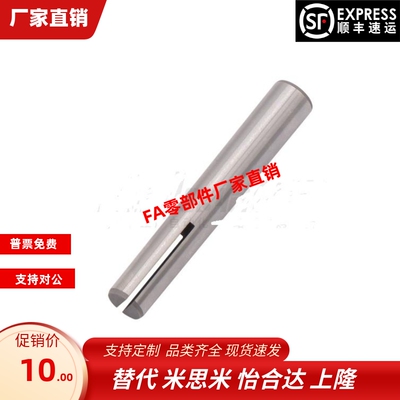 BLK52-h10-D3 D4 D5-L30 L35 L40 L45 L50 55 60 70 80开尾圆锥销