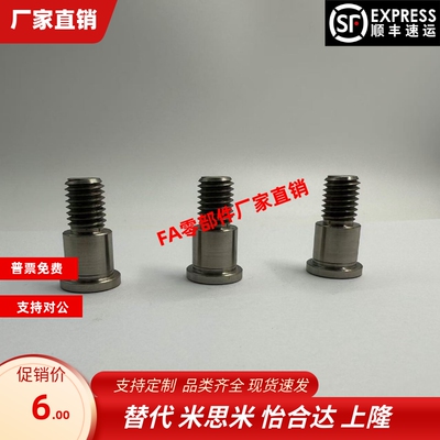 BGPM4 5 6 8 10-7 8 9 11 13 14 17-L15 L20 25 30 40轴承止动销