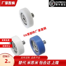 工程塑料轴承EBMH EBPEH16 18 19 20 22 24 26 30 35 40 45 50 55