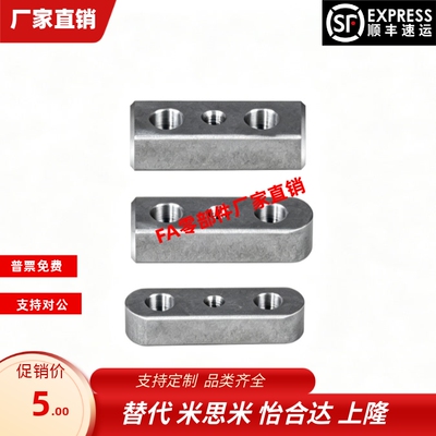 不锈钢中心沉头孔A型双圆头平键